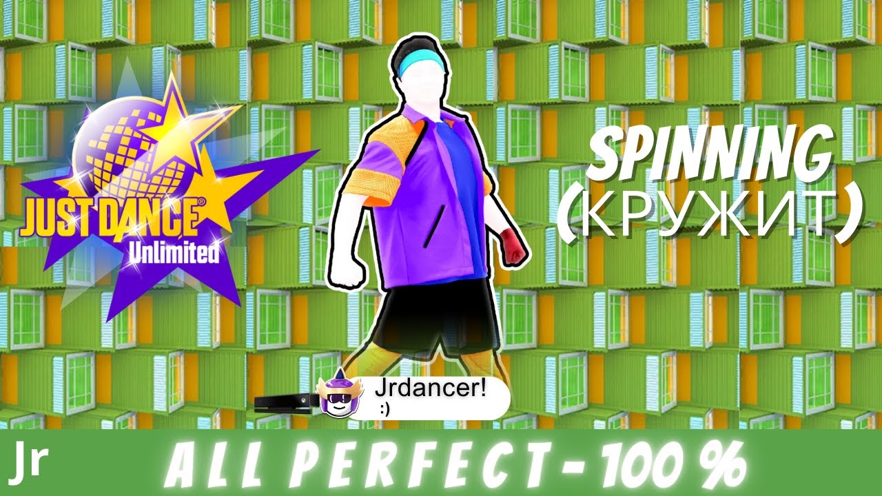 JUST DANCE UNLIMITED I Spinning (Кружит) (ALL PERFECT) - YouTube