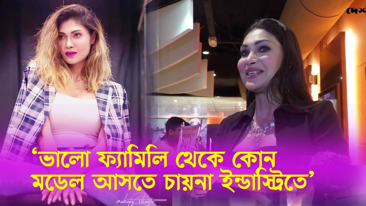 সুগার ড্যাডি আর ড্যাডি ডিগার্স নিয়ে যা বললেন মারিয়া কিসপট্টা | Maria ...