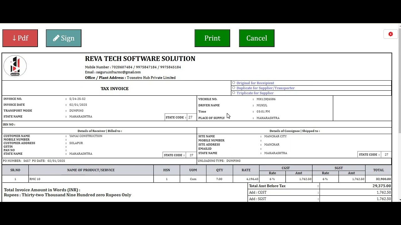 How to Generate Sales Bill In RMC ERP Software - YouTube