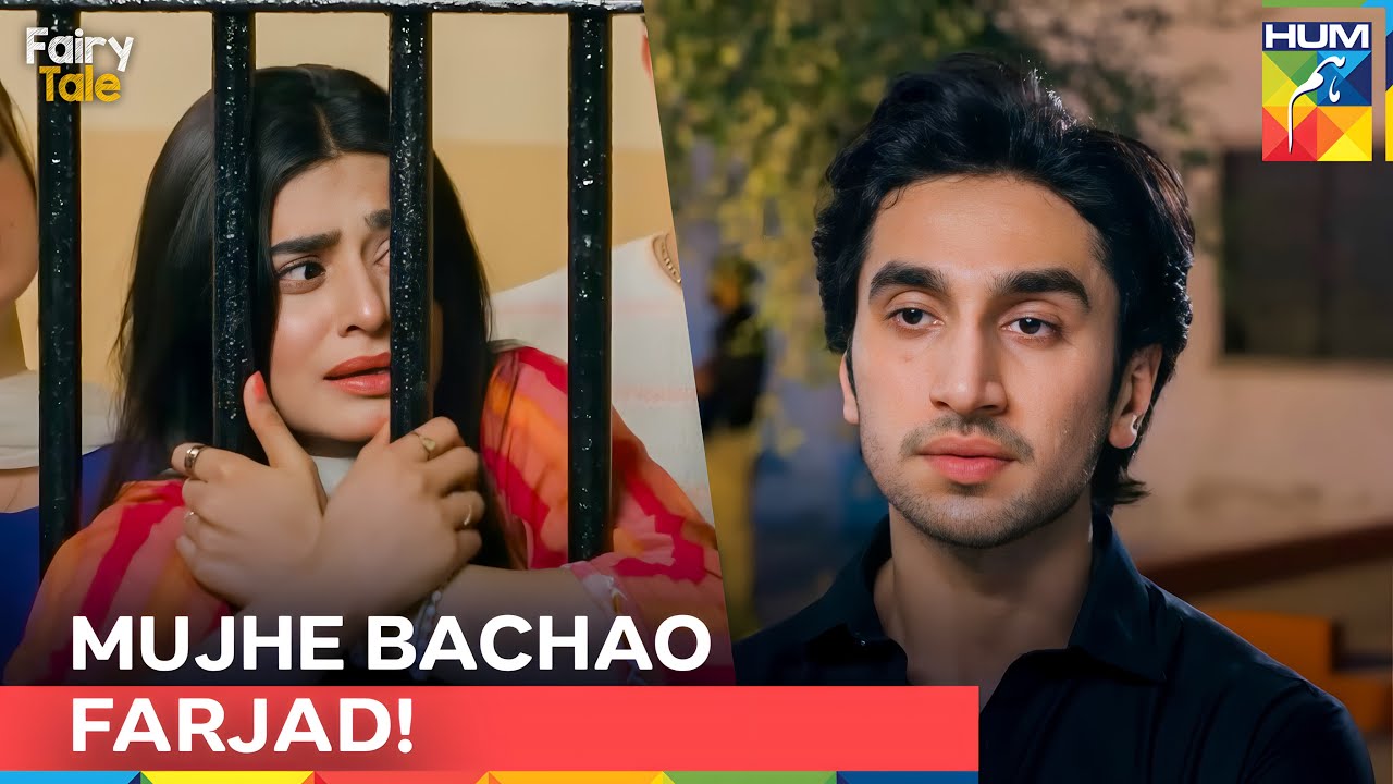 Umeed Ko Jail Mein Phenk Diya! | Fairy Tale - YouTube