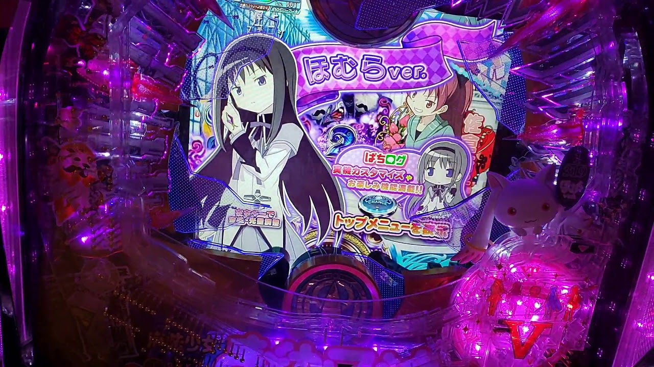 Magical Madoka Pachinko Machine - YouTube