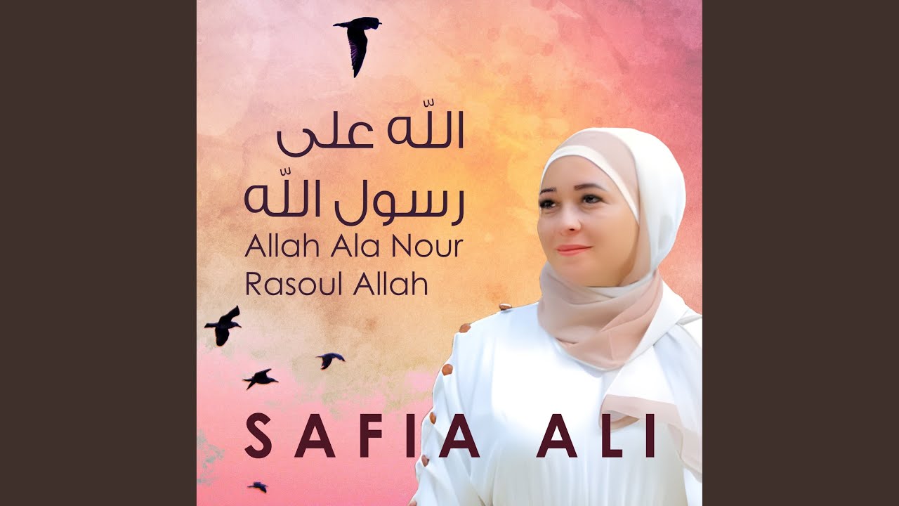 Tala Al Badru Alaina - YouTube