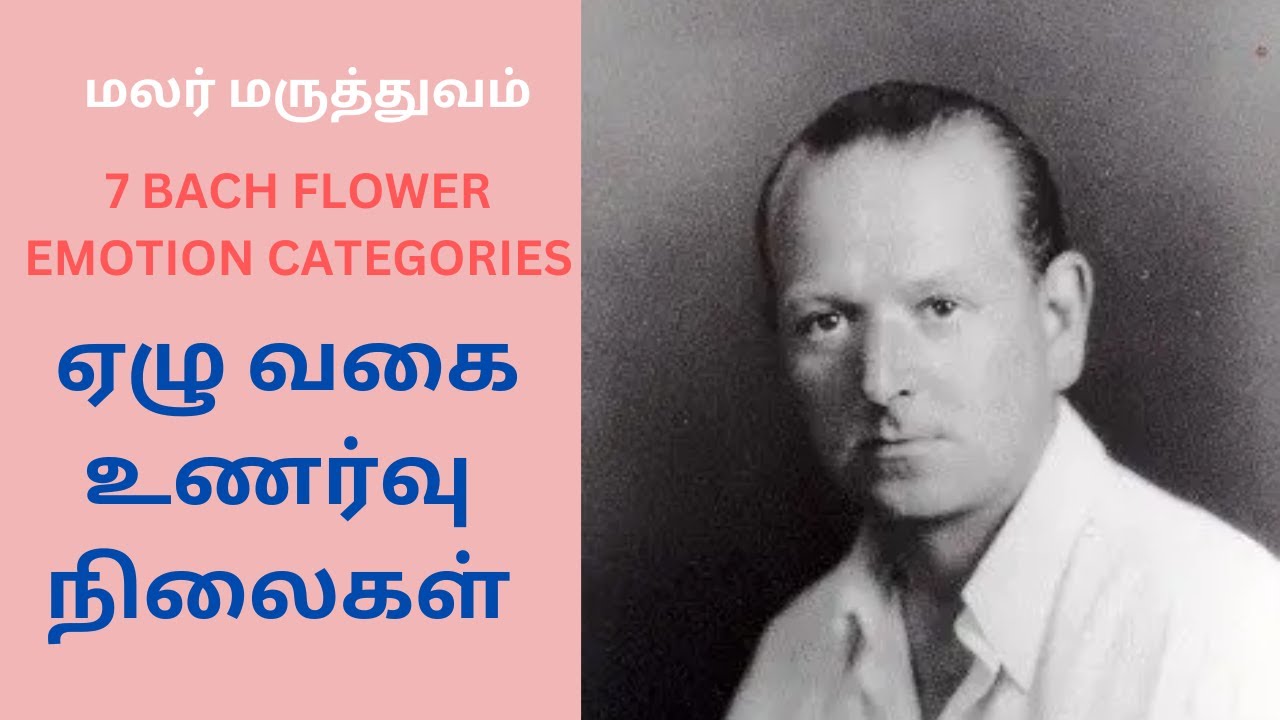 DR BACH | 7 EMOTIONS | 7 GROUPS | #malarmaruthuvam # ...