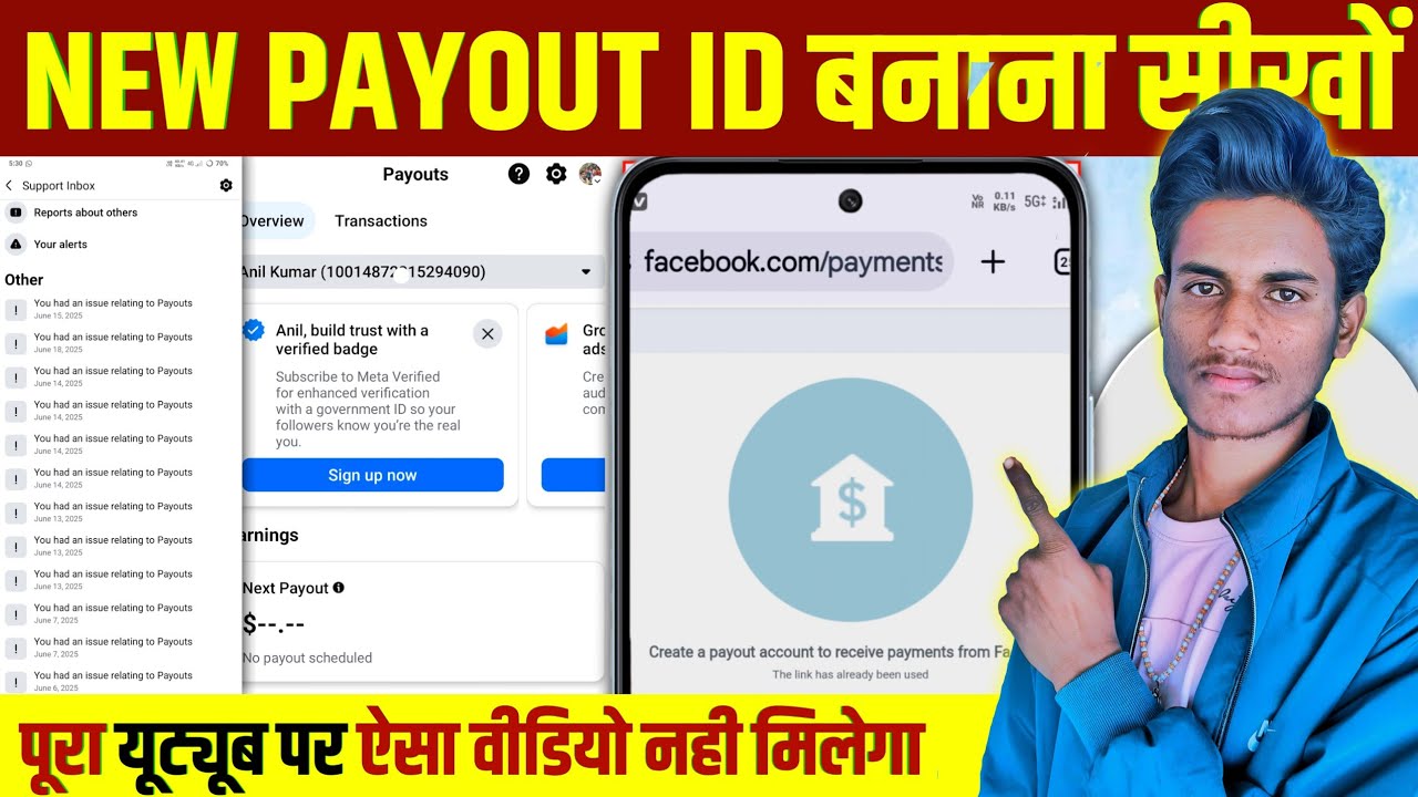 facebook par new payout account kaise banaye | how to create a new ...