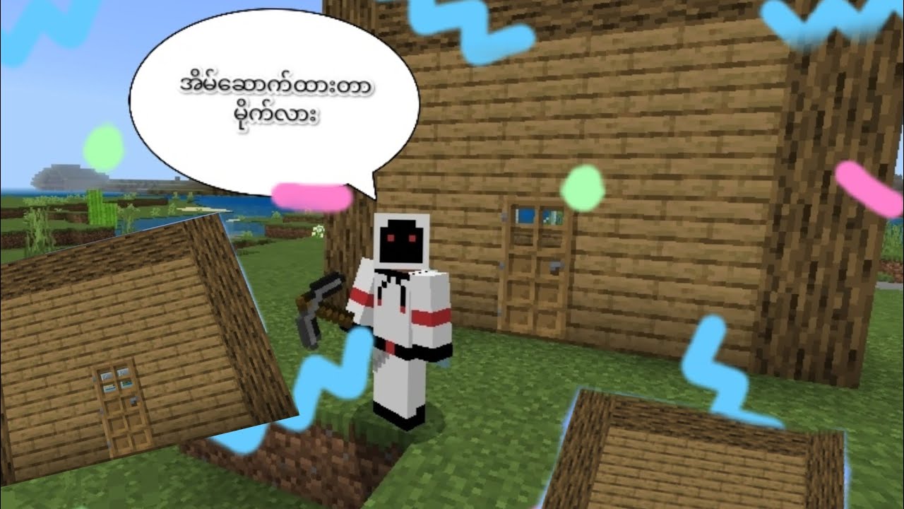 survival စဆော့ပြီ bob craft S1/ep1 - YouTube