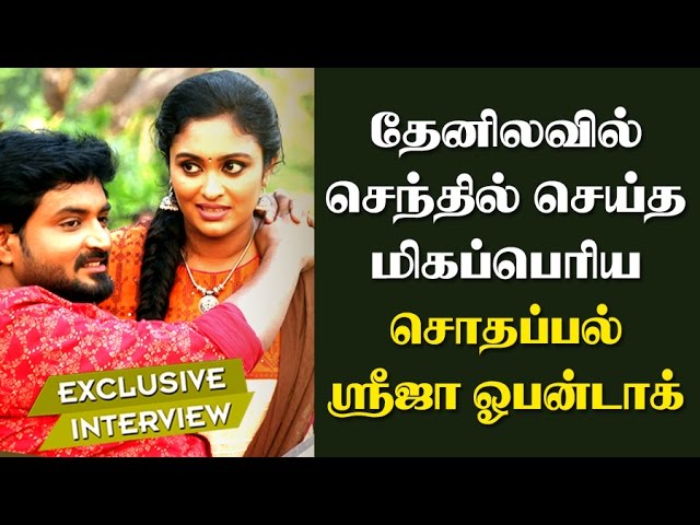 Mirchi Senthil Foto Di Matrimonio Nella Vita Reale