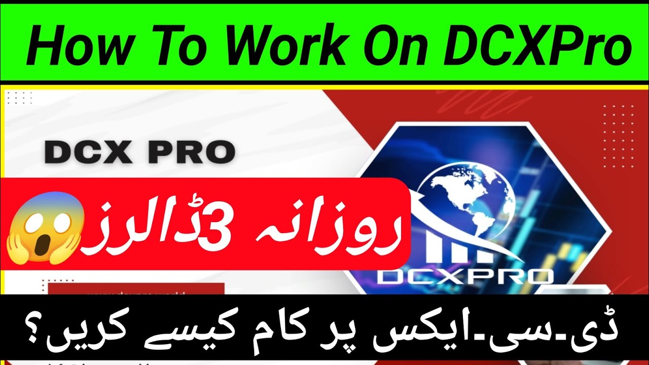 How To Work On DCX Pro | DCX Pro Par Kaam K Say Karen | DCX Pro New App Review - YouTube