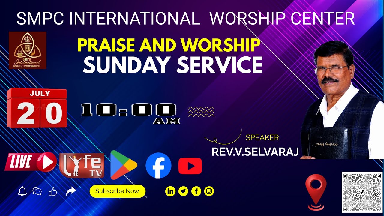🔴LIVE |SUNDAY SERVICE | REV . V SELVARAJ | 20TH JULY 2025 | SMPC ...