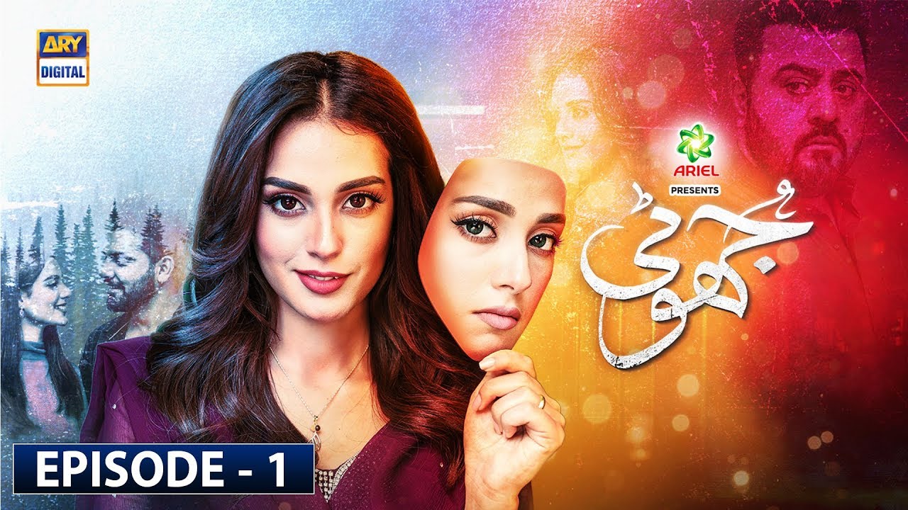 Jhooti Episode 1 | Presented by Ariel | 1st Feb 2020 | ARY Digital ...