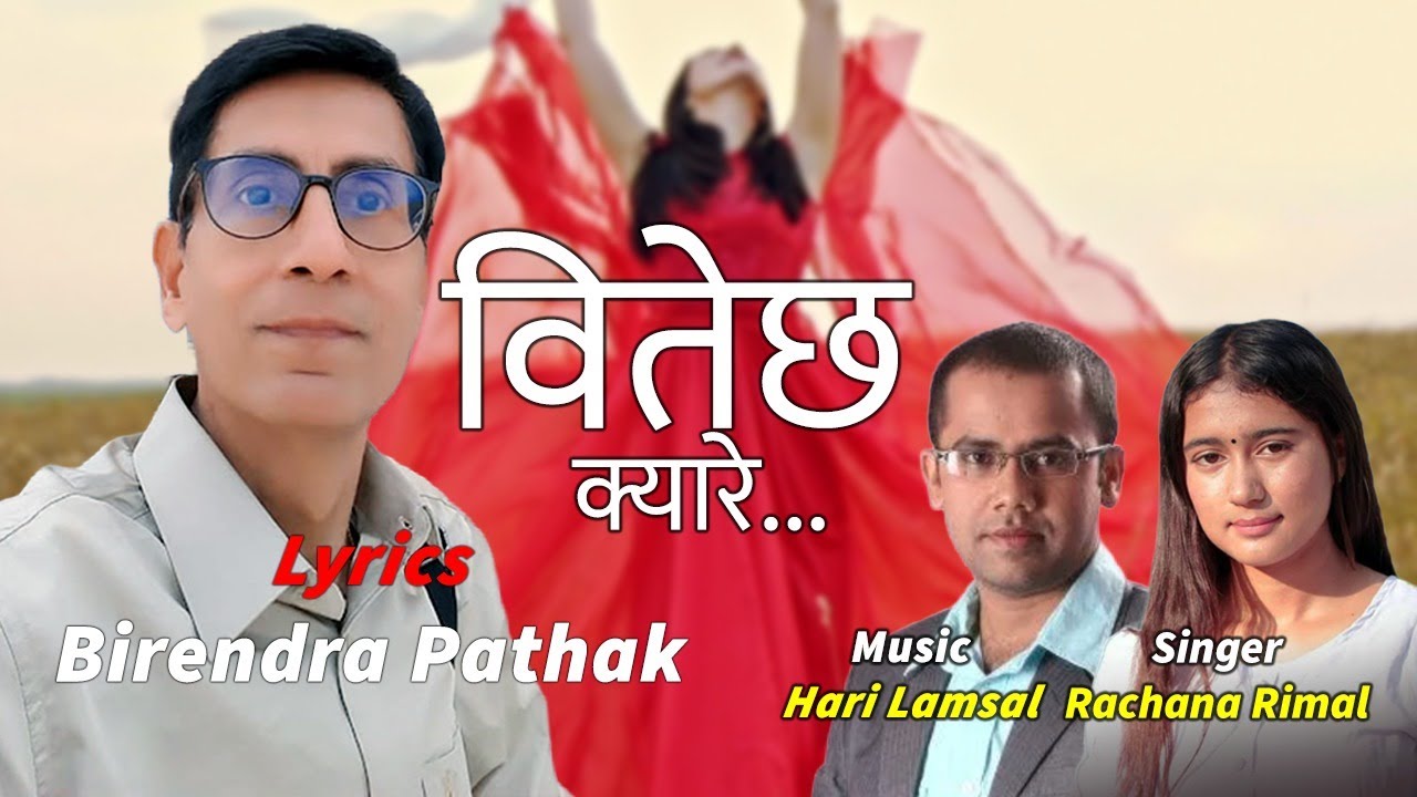 Bitechha Kyare I Rachana Rimal I Hari Lamsal I Birendra Pathak I Love song - YouTube