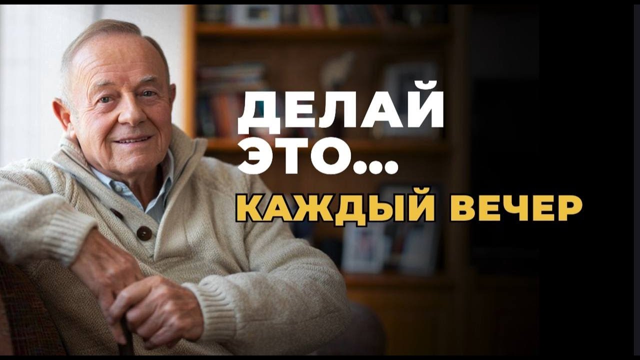 102-летний старец сказал: "Чтобы дожить до моего возраста, каждый вечер ...