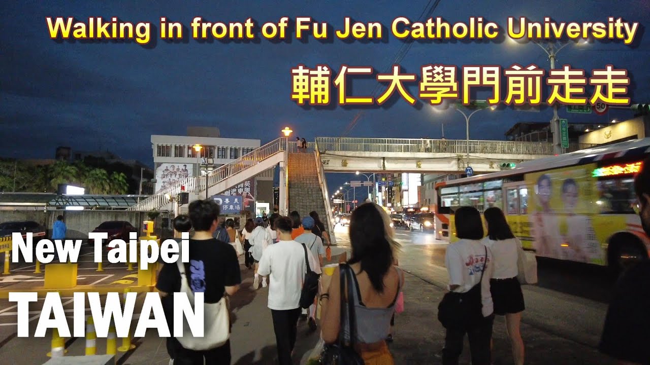 輔仁大學門前走走/Walking in front of Fu Jen Catholic University - YouTube