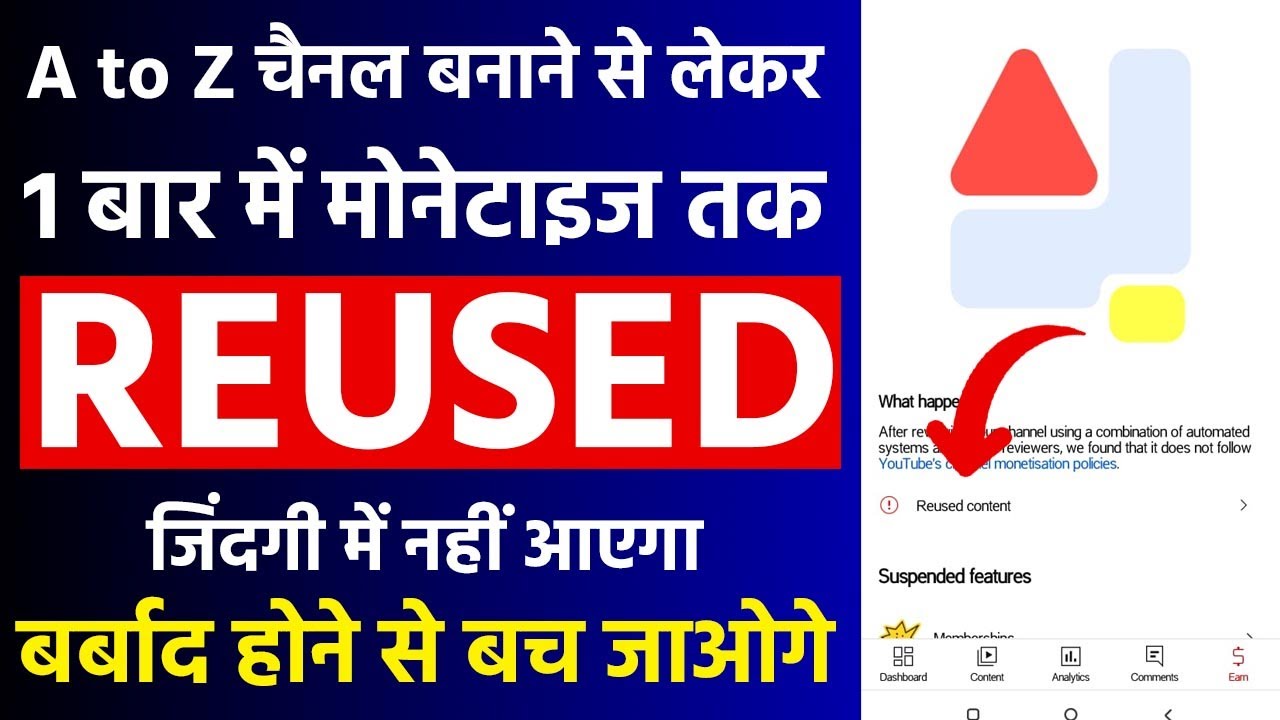 यूट्यूब चैनल कैसे स्टार्ट करें 2023-24 || How To Monetize YouTube ...