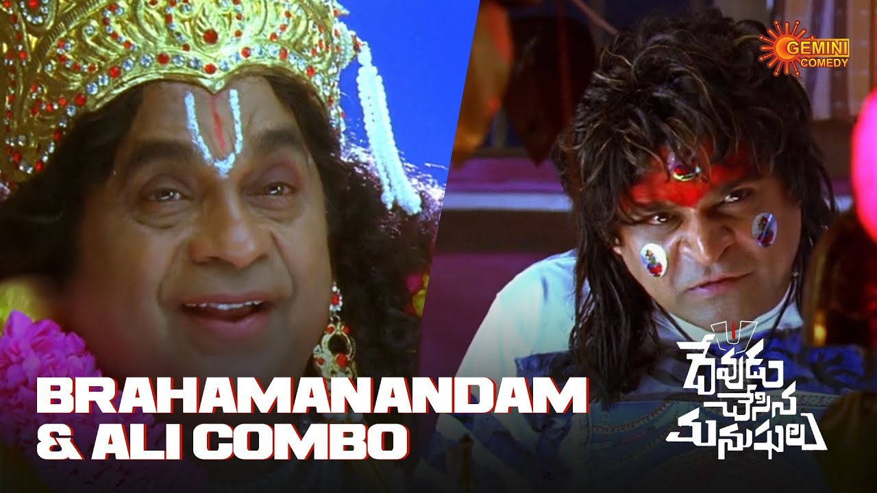 Devudu Brahmanandam & Kovai sarala Laughter Riot | Devudu Chesina ...