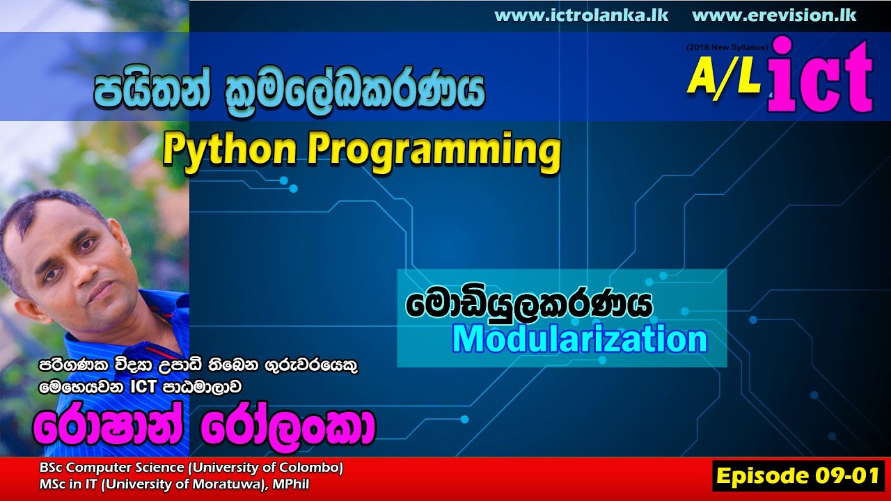 09 Episode 03 Modularization Youtube