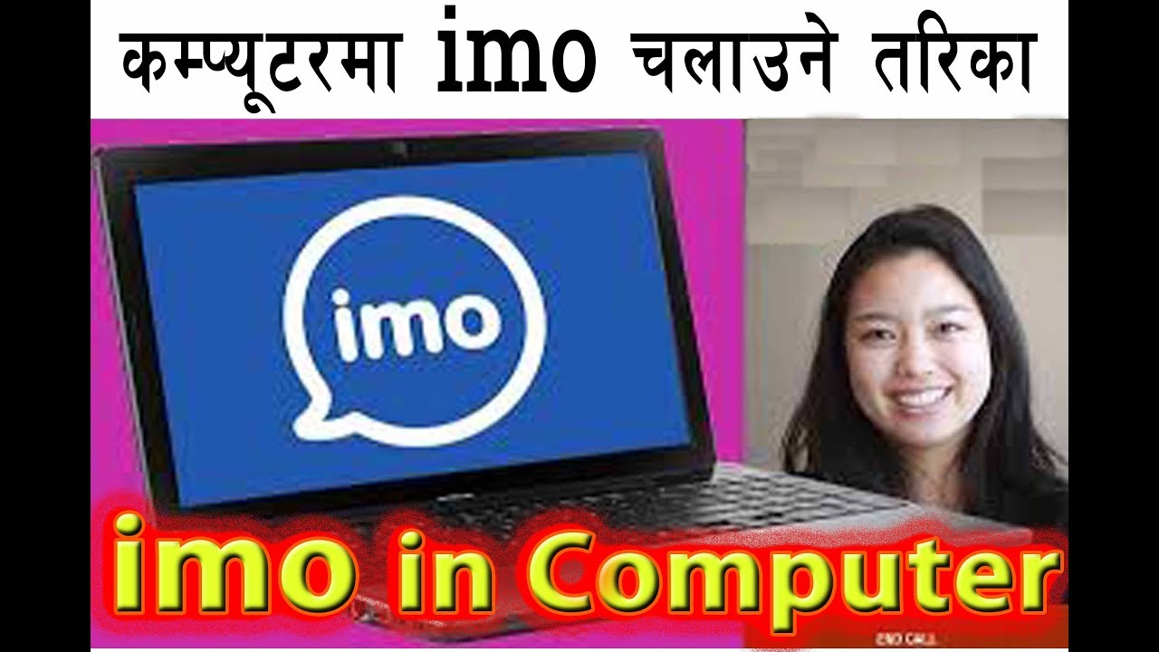 How to Install IMO on Laptop/PC - YouTube