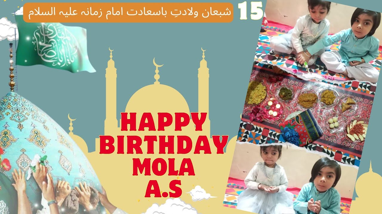 2024 Wiladat MOLA IMAM MEHDI (A.S) celebrating by Libeo todlers. - YouTube