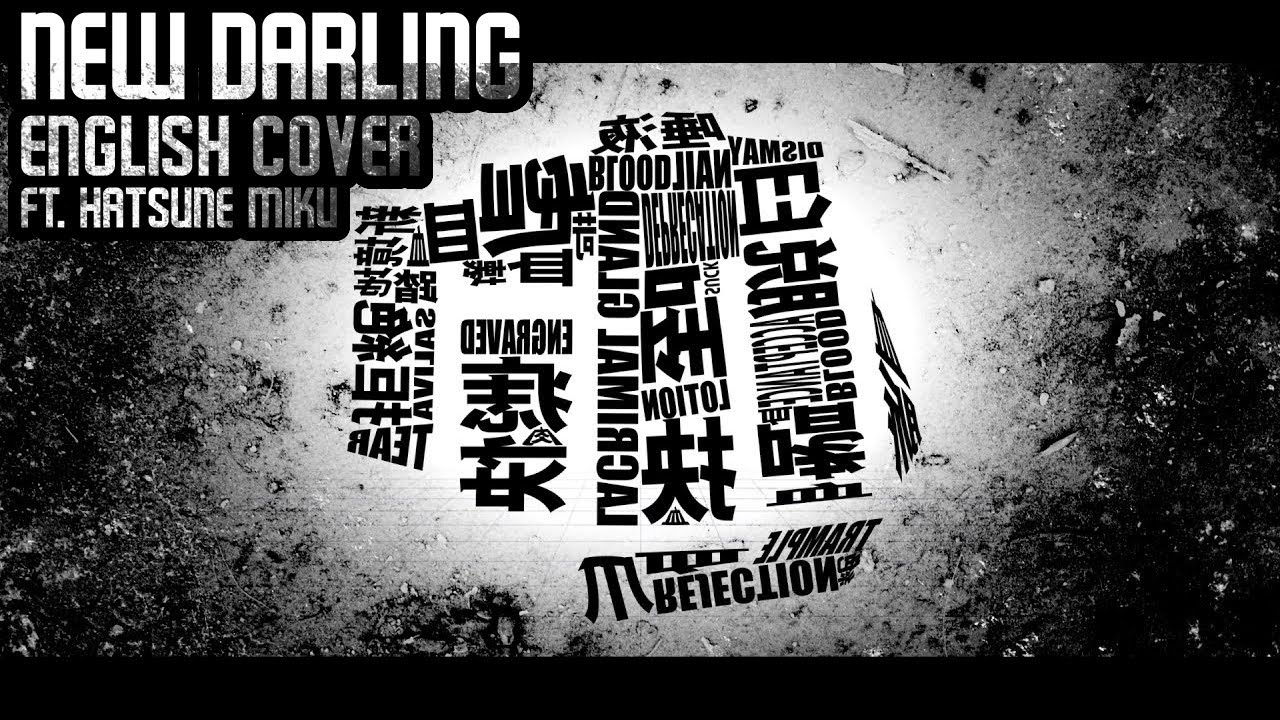 New Darling [ENGLISH COVER] ~ MARETU ft. Hatsune Miku - YouTube Music