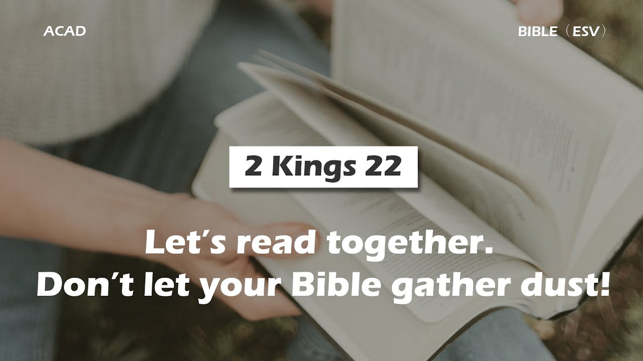 2 Kings 22 】 Let’s read together. Don’t let your Bible gather dust ...