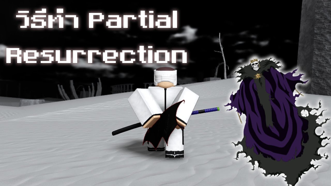 วิธีทำร่าง Partial Resurrection - Type Soul - YouTube