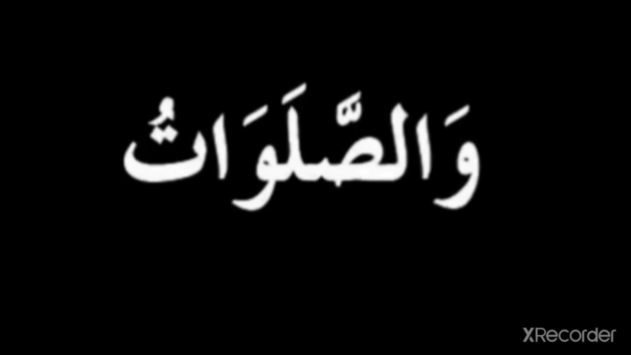 Walal Baro Ataxiyaadka Si Salaadada U Saxanto - YouTube