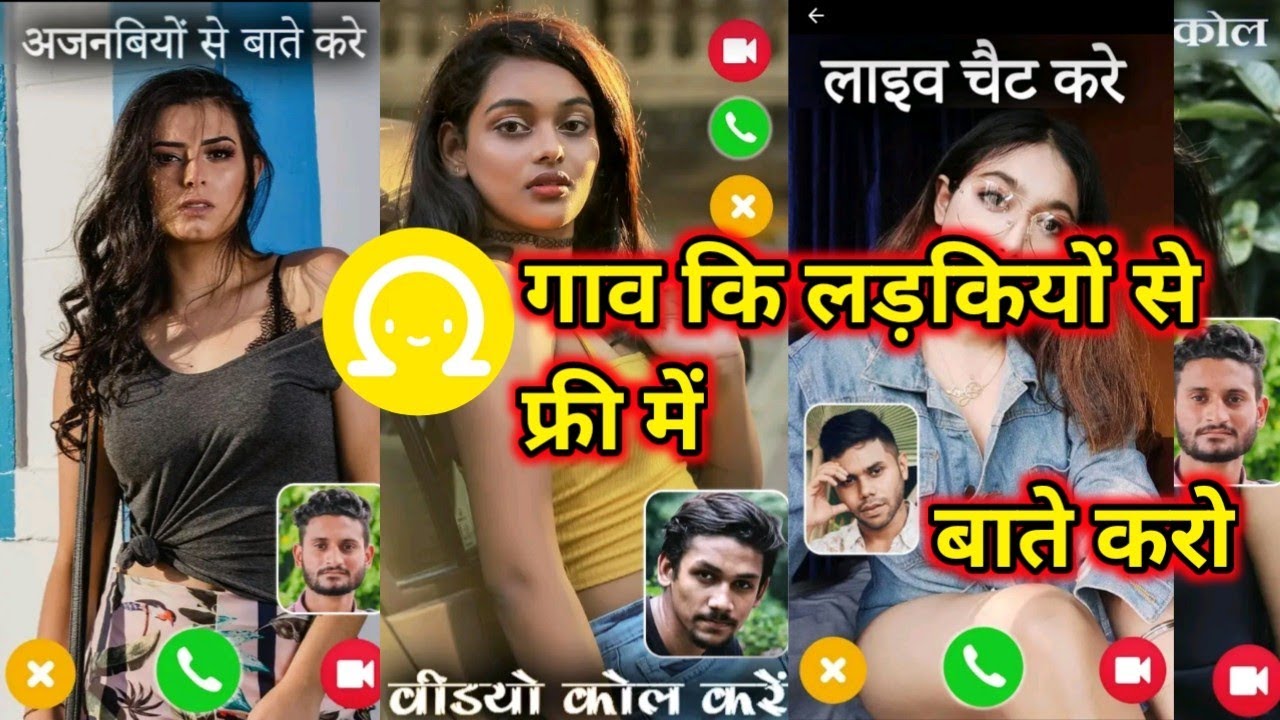 Omega Random Video Chat App Review || how to use omega app in hindi ...