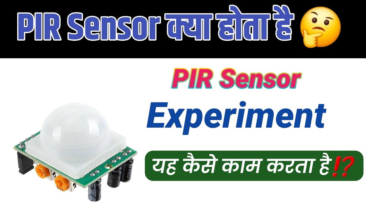 अब अपनेआप बल्ब जलेगा | PIR Sensor Project | Indkar Experiment - YouTube