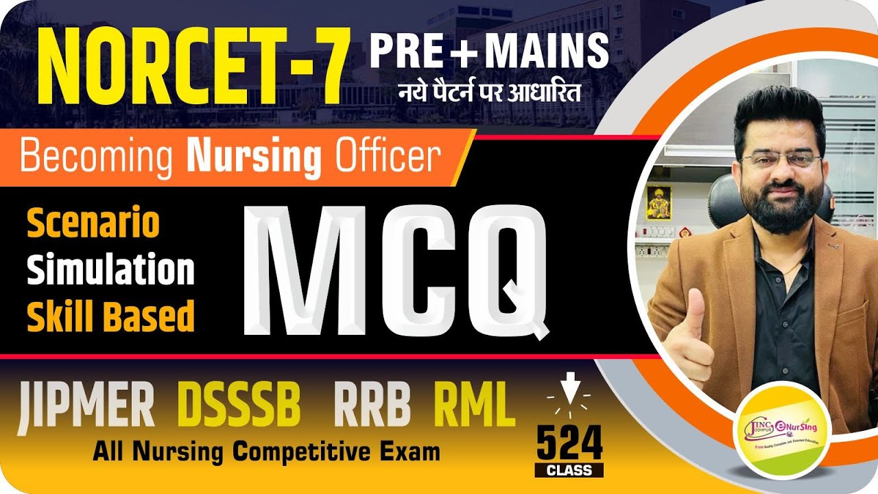 NORCET | JIPMER | RRB #Scenario/Simulation Skill Practice Based MCQ ...