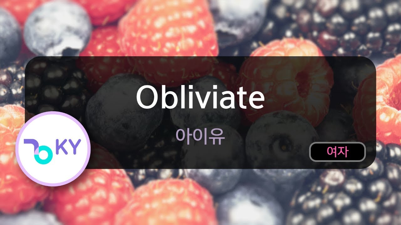 Obliviate - 아이유 (KY.87791) / KY KARAOKE - YouTube