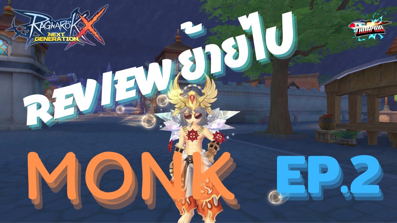 (ROX) : EP 226 Review ย้ายไป Monk EP.2 - YouTube