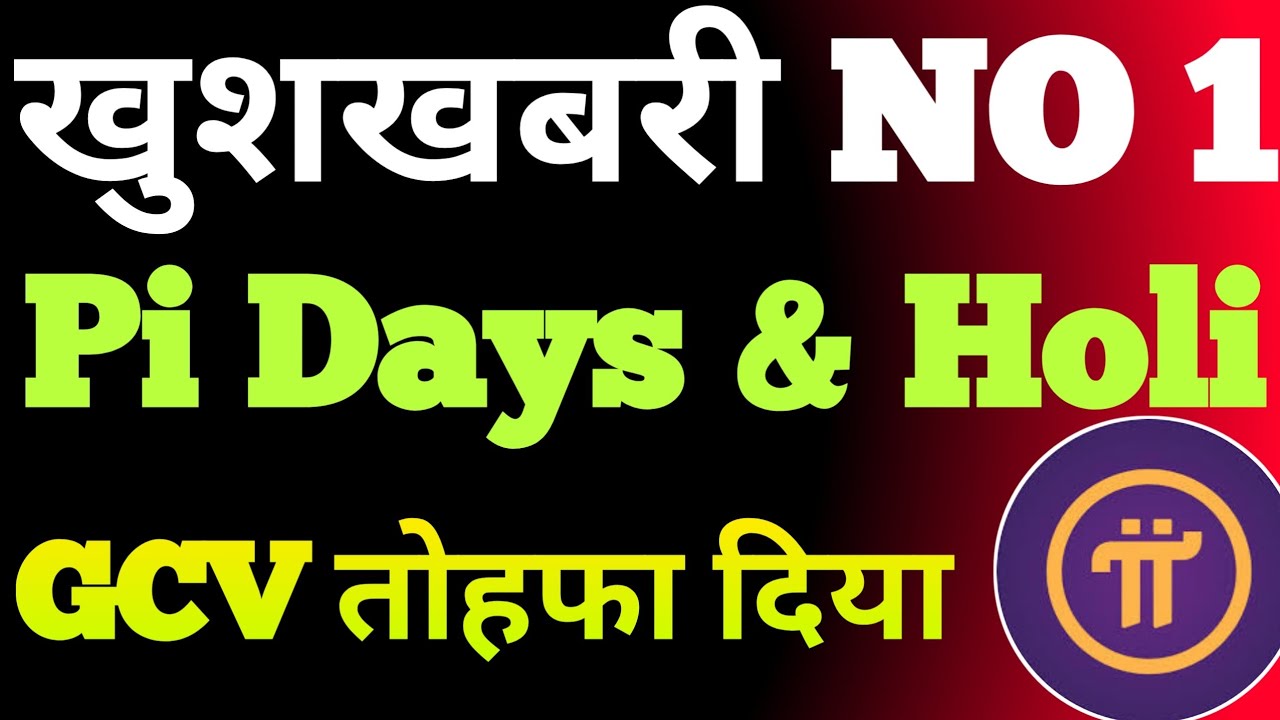 pi days our Holi का तोहफा दिया | Pi GCV का माहौल || Pi Day Update || Pi ...
