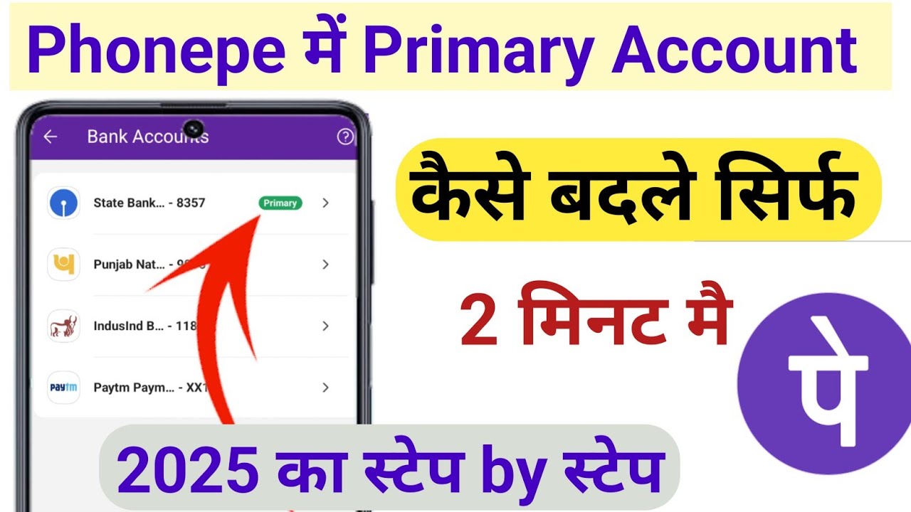 how to change primary account in phonepe || phonepe primary account ...