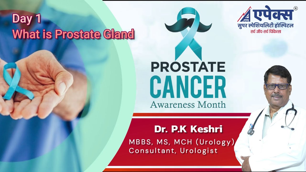 What is Prostate Gland and Prostate Gland Cancer | Dr P K Keshari ...