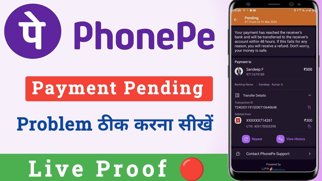Payment pending problem phonepe thik kaise karen | payment processing problem | how to refund ...