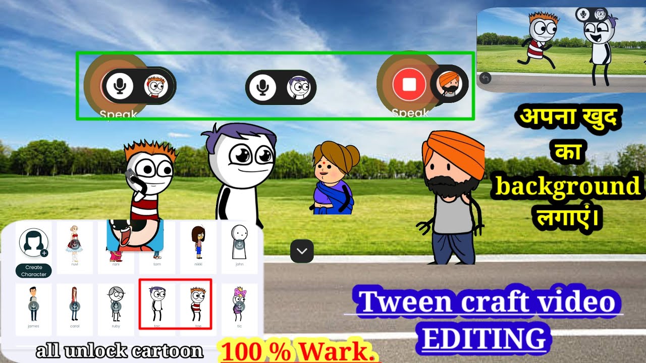 Tween craft video कैसे बनाएं || How to make tween craft video . # ...