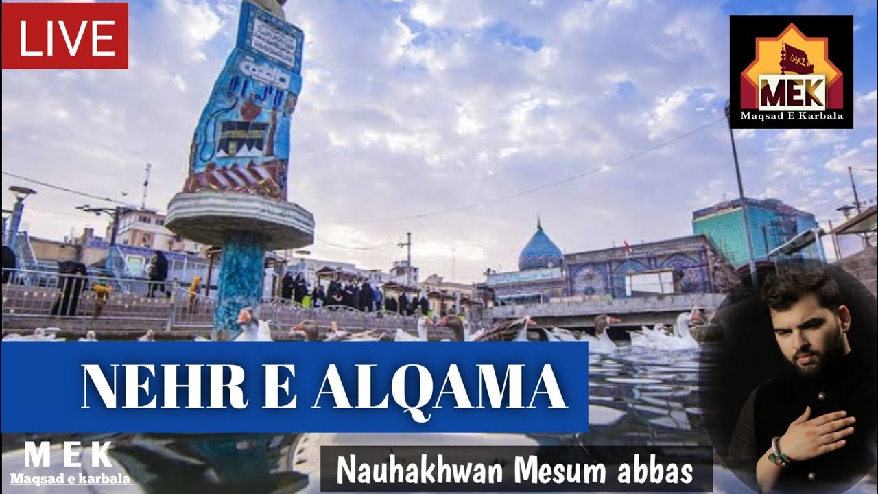 NEHR E ALQAMA || Nauhakhwan Mesum abbas - YouTube