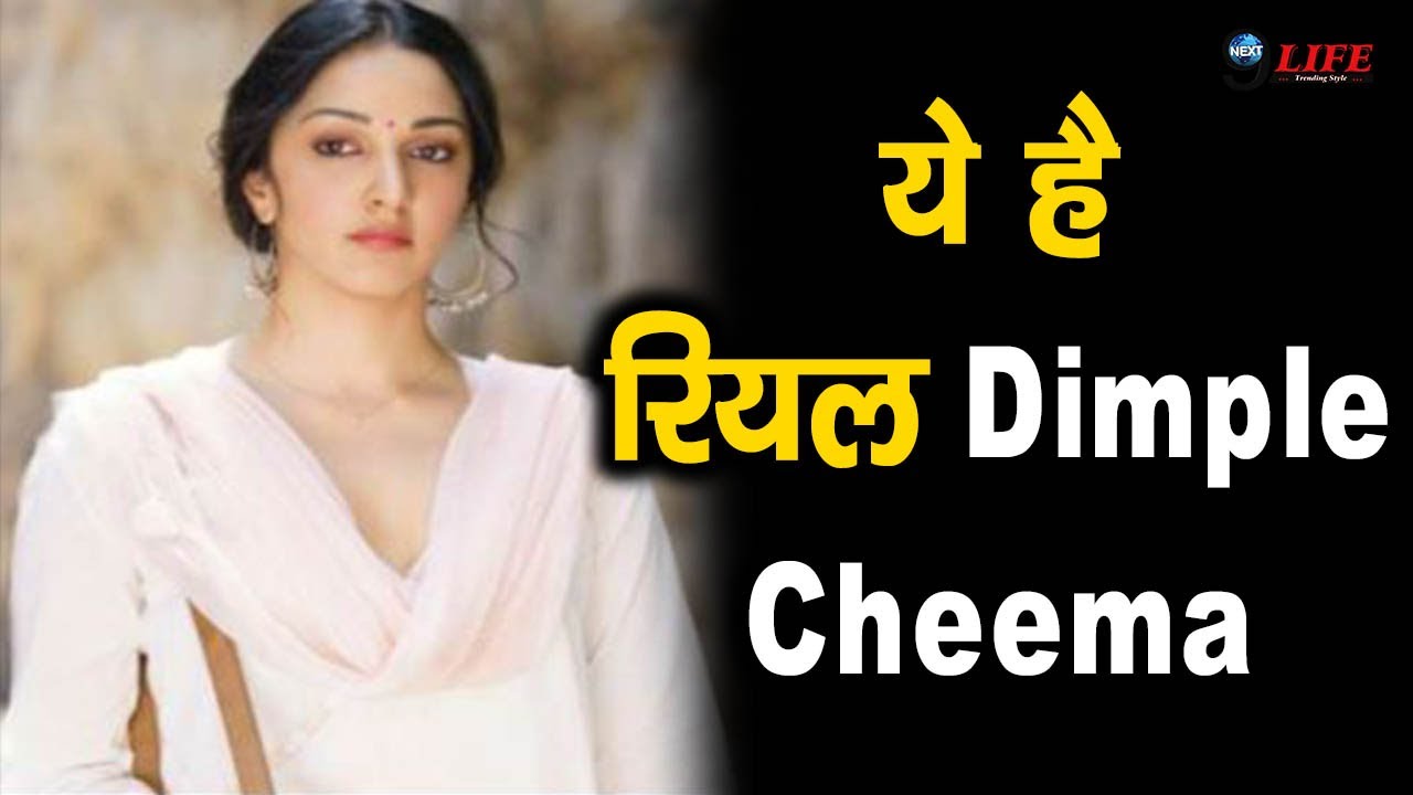 फिल्म (Shershaah) की रियल Dimple Cheema है ये लड़की,आज भी Vikram Batra ...