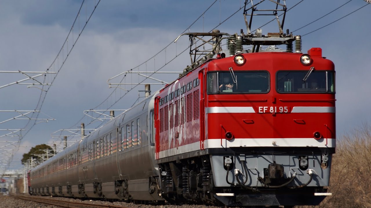 【これがラストランか?!】EF81-95号機+E26系+EF81-80号機 カシオペア紀行上野行 - YouTube