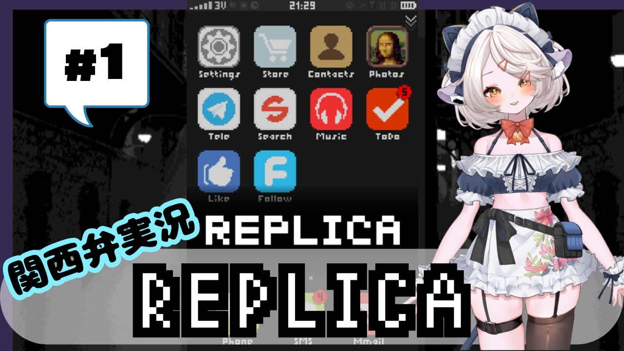 関西弁 】replica 実況 1 【#新人Vtuber 】 - YouTube
