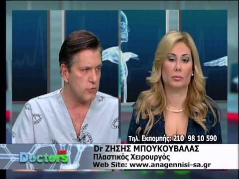 Αναγεννηση Πλαστικη Χειρουργικη Doctors Live Λιπογλυπτικη 1 - YouTube