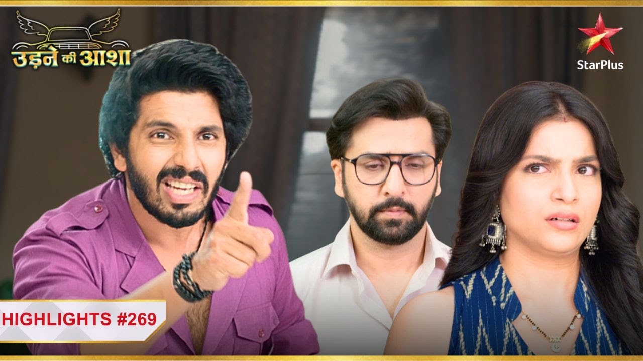 Sachin ने लगायी Tejas-Roshni की class! | Ep.269 | Highlights | Udne Ki ...