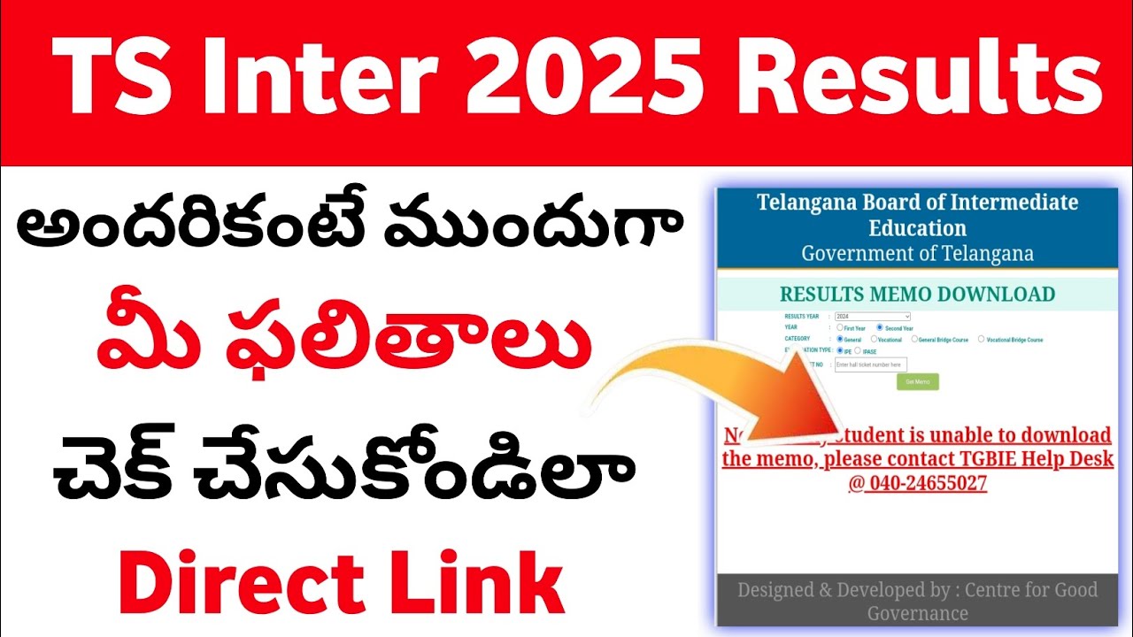 TS Inter 2025 Results | How to Check Ts Inter Results 2025 | How to ...