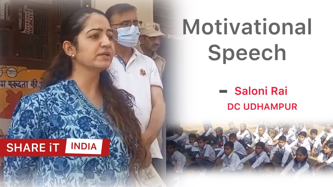 #udhampur || Motivaonal Speech By - Saloni Rai DC Udhampuर - YouTube
