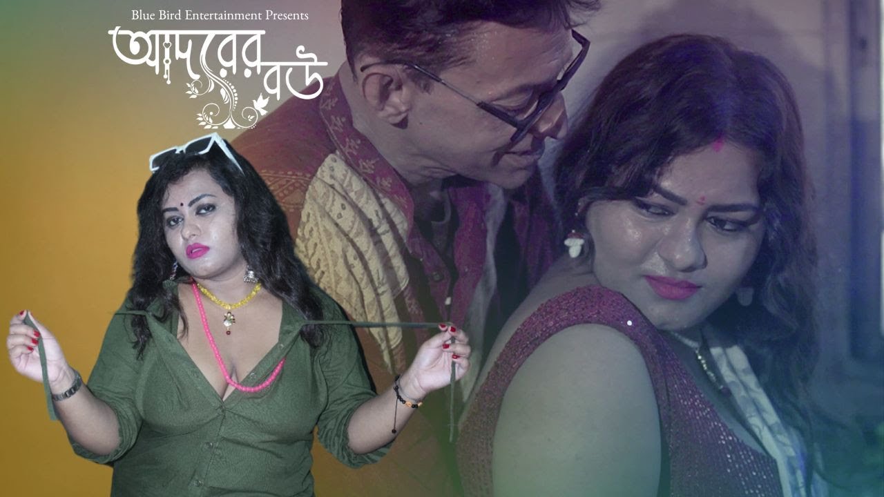 The Dark Secret in Adorer Bou | Bengali Short Film - YouTube