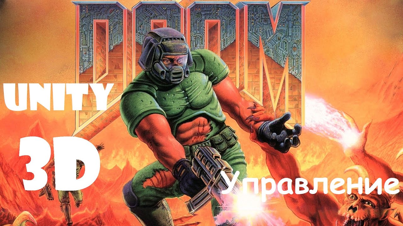 Unity3D – Camera Shake (Doom Eternal Stream №6) - YouTube