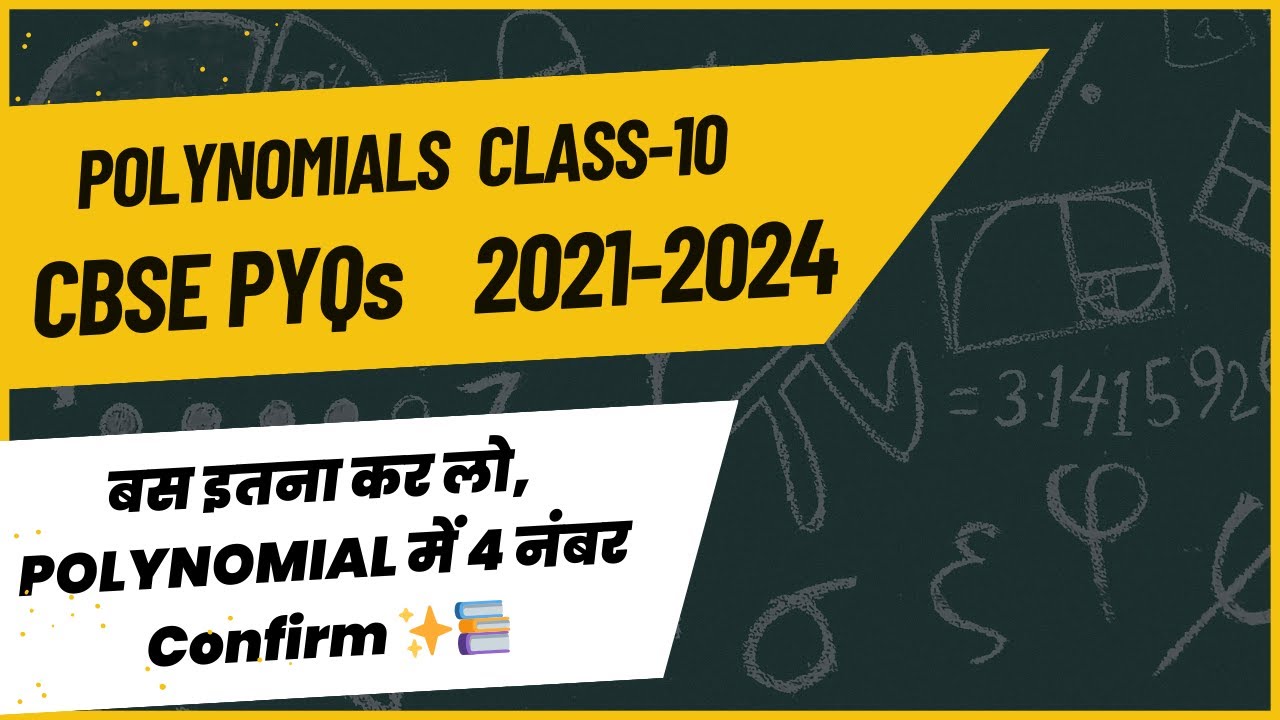 Polynomials class 10 : CBSE PYQs 2021-2024 || Most expected questions ...