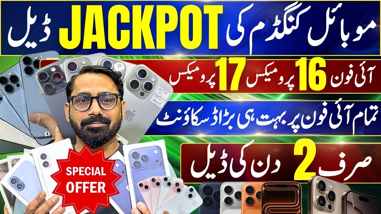 Mobile Kingdom Jackpot iPhones | iPhone 12, 13, 14, 15, 16, 17 Series ...