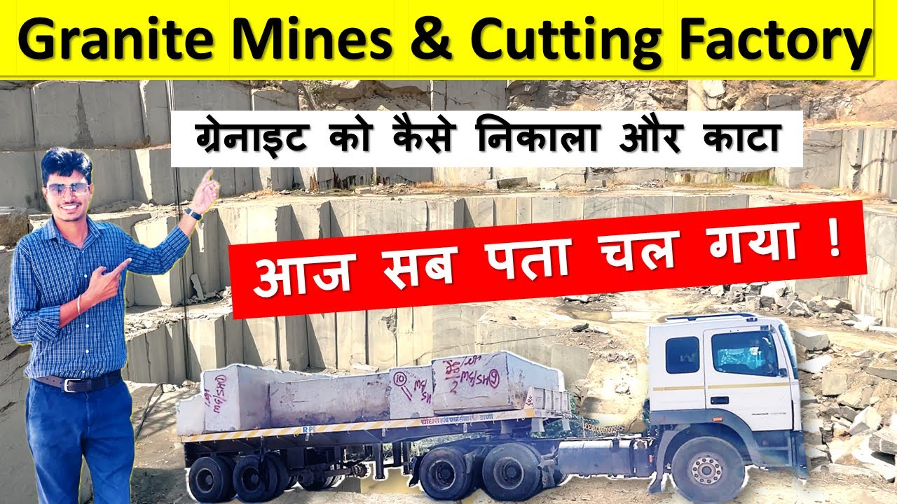 Granite Mining In Rajasthan - Full Process | ग्रेनाइट माइन्स, भीलवाड़ा ...