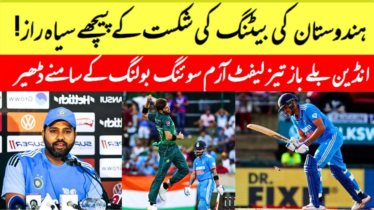 Pak vs Ind Takra Asia Cup 2023 Today Updates | India's batsmen ...