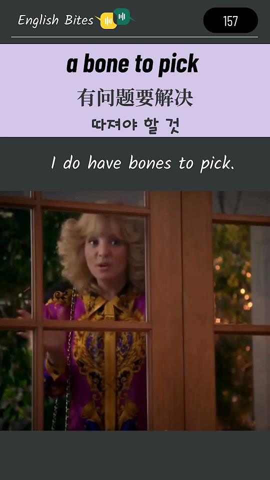 Daily Expression : 157. a bone to pick - #LearningEnglish #idioms_ - YouTube